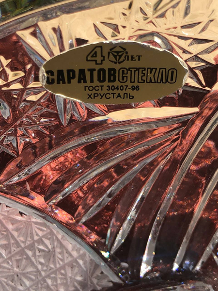 Хрустальные  лодочки