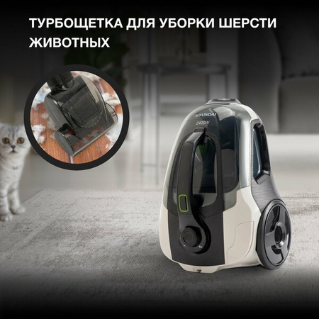 Пылесос Hyundai HYV-C3373 белый/черный