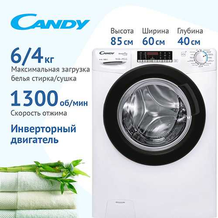 Стиральная машина Candy Smart Pro Inverter CSOW43646TW /6 Кг, с сушкой