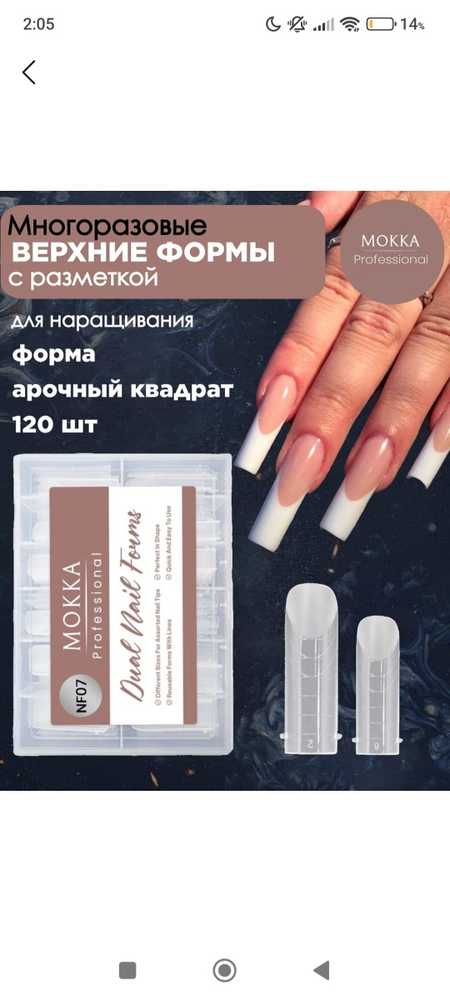 nails uchun ajoyib nabor atiga 550.000 soʻmga
