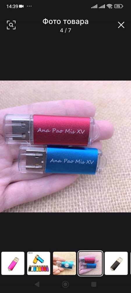 ФЛЕШКА USB 64 и 128 Гб . Flash Usb card Новые, оригинальные, высокоско