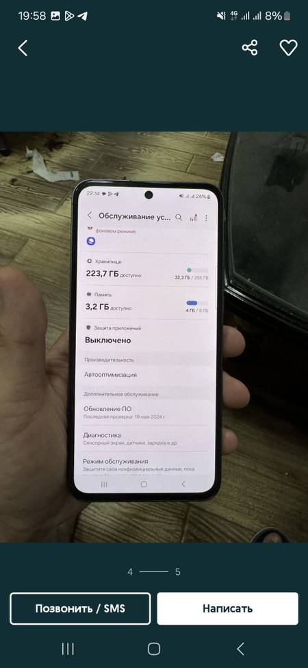 Samsung a55 8/256