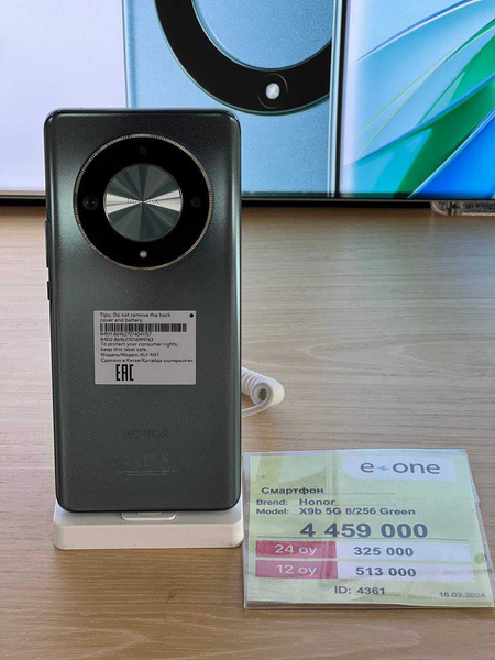 Телефон-Honor X9b 8/256gb