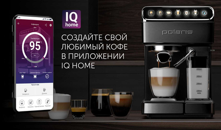 Кофеварка Кофемашина Polaris PCM 1540 WI-FI  Dolce gusto nespresso