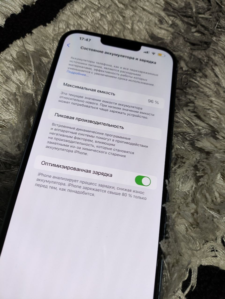 В идеале IPhone 14 plus SIM