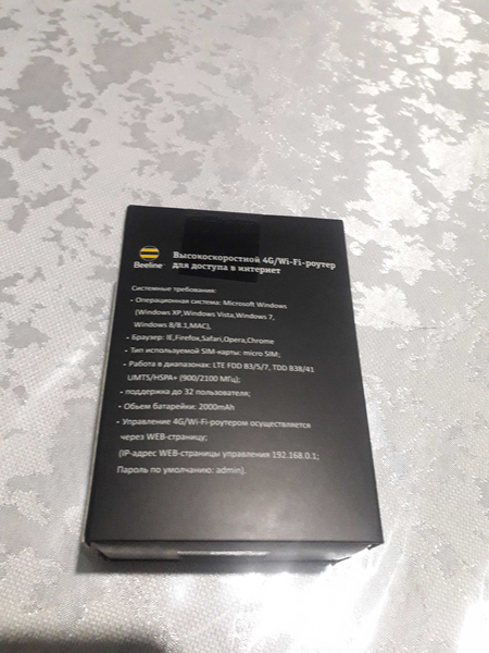 Yangi Beeline mini wfi router sotiladi!