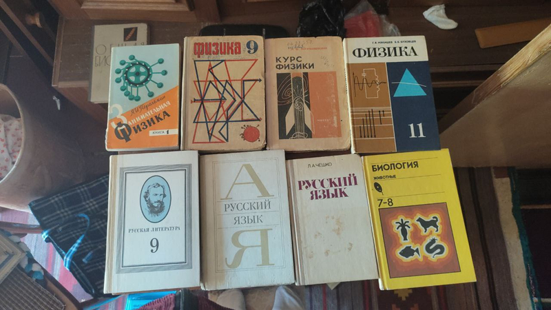 Учебники СССР продам