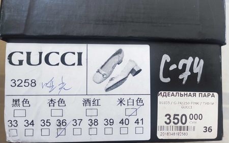 Лодочки лаковые Gucci