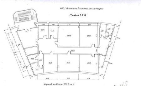 Отличное помещение под офис 60м2 2-таж с мебелью ул.Сайрам