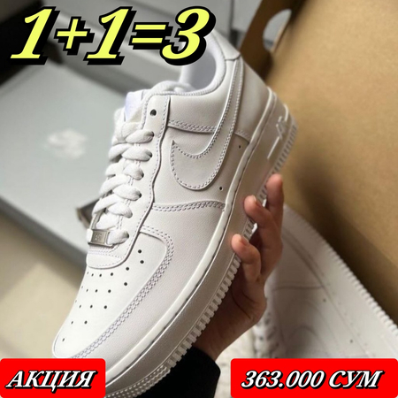 Nike air force 1
