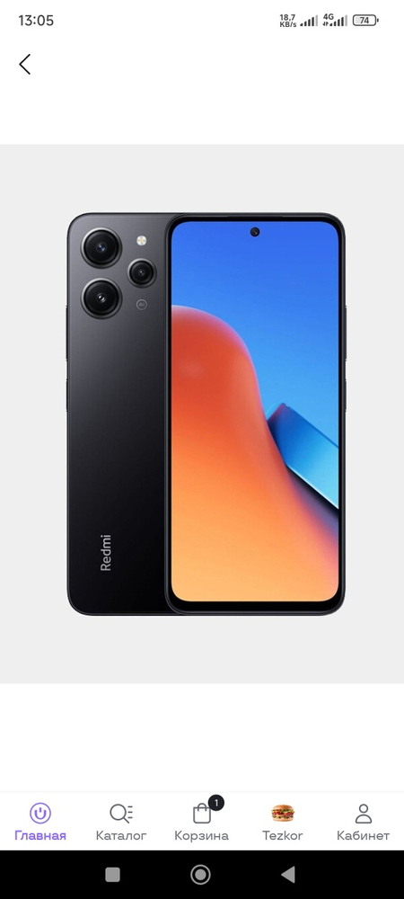Redmi note 12  global
