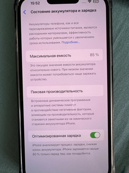 Iphone 13Pro Max 512 gb