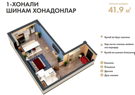 1 комнатная КВАРТИРА БИЗНЕС КЛАССА в Ипотеку Реальная цена КР(149098)