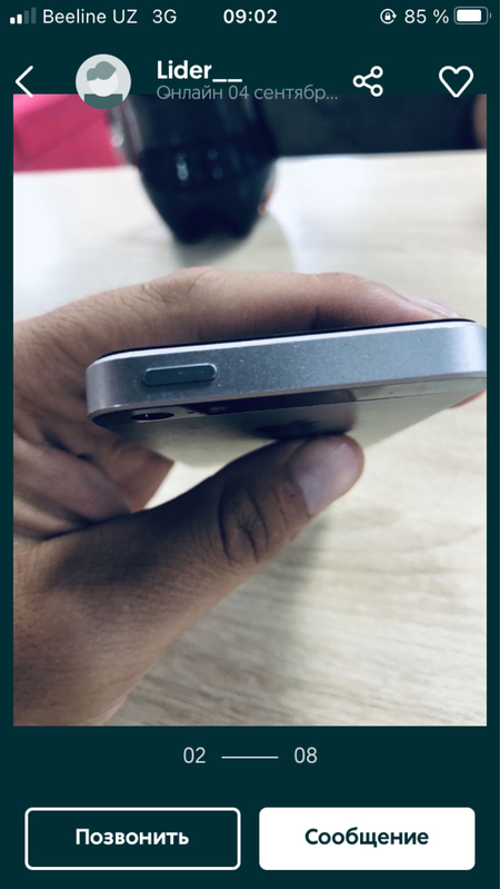 Iphone 5se 64 srochna