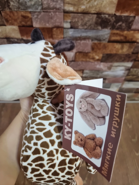 Мягкий игрушки Yumsho o\\\'yinchoqlar Xitoy original