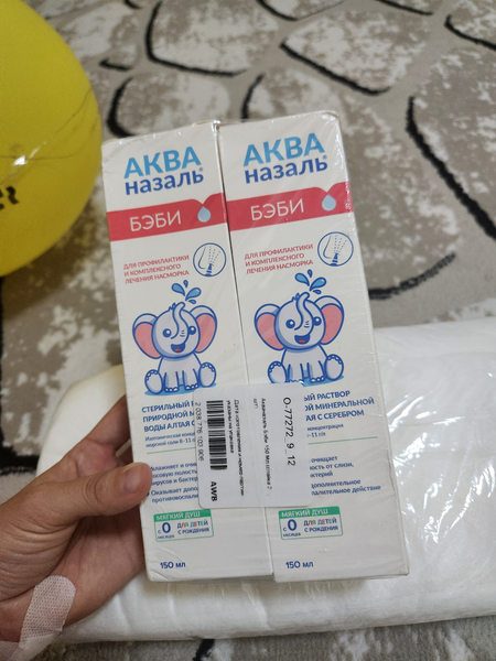 Для промывания носа,новые,запечатанные