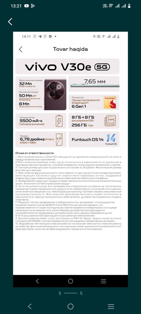 Vivo V30 e 1 oy ishlatilgan fioletvi rang