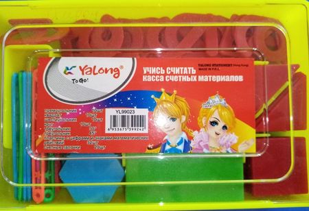 Продается касса счетных материалов детям