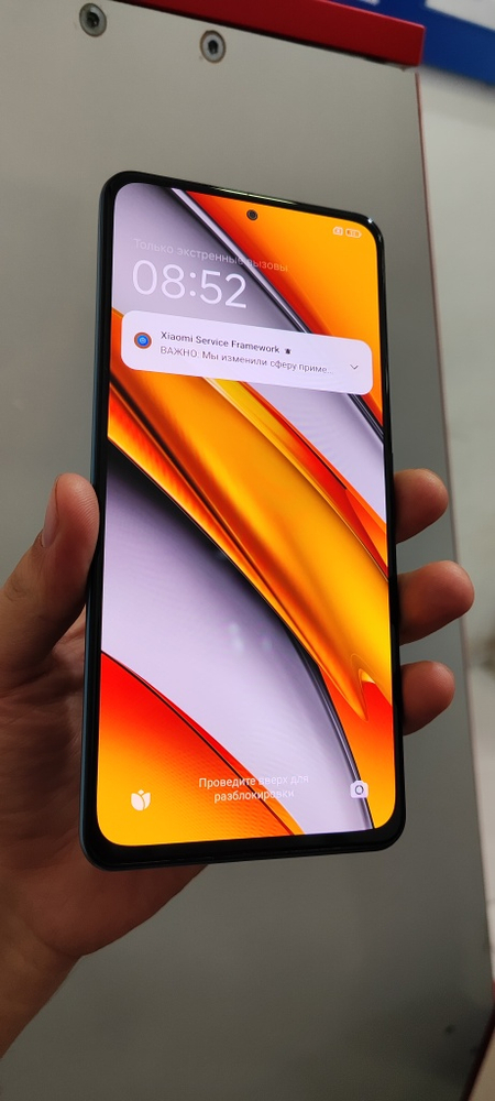 Poco F3.   8 256gb