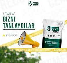 Цемент | Sement | Cement | Sifatda adashmang | OP-64