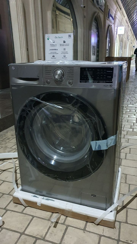 SKIDKA LG 7kg INVERTOR DD motor Paroviy funksiyali +Besplatniy dostavk
