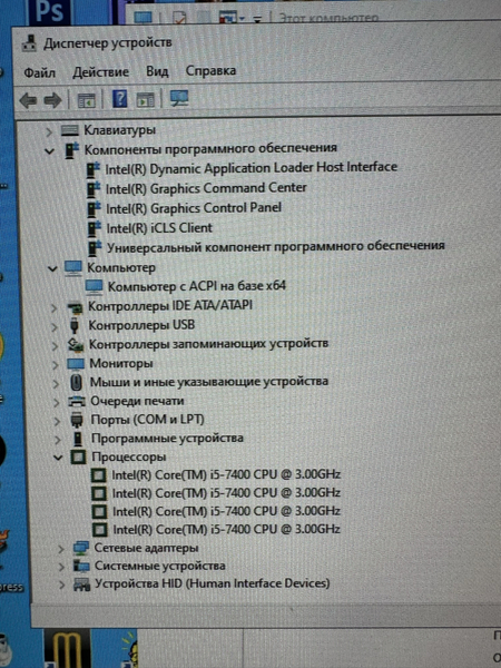 компьютер сотилади i5-7400 и видео карта 8 GB