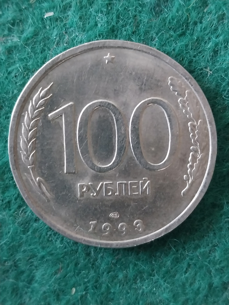 Кадимий кумуш тангалар йуз доллар