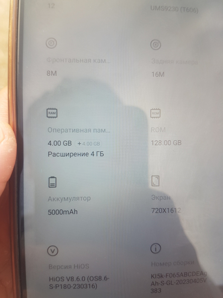 Tecno SPARK 10 C