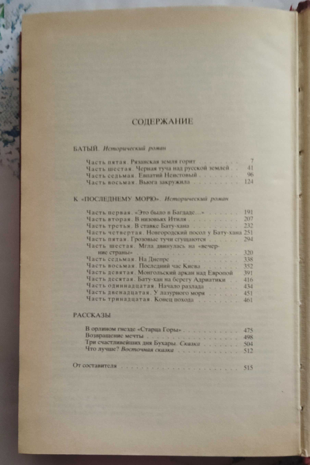 книги. художественная литература