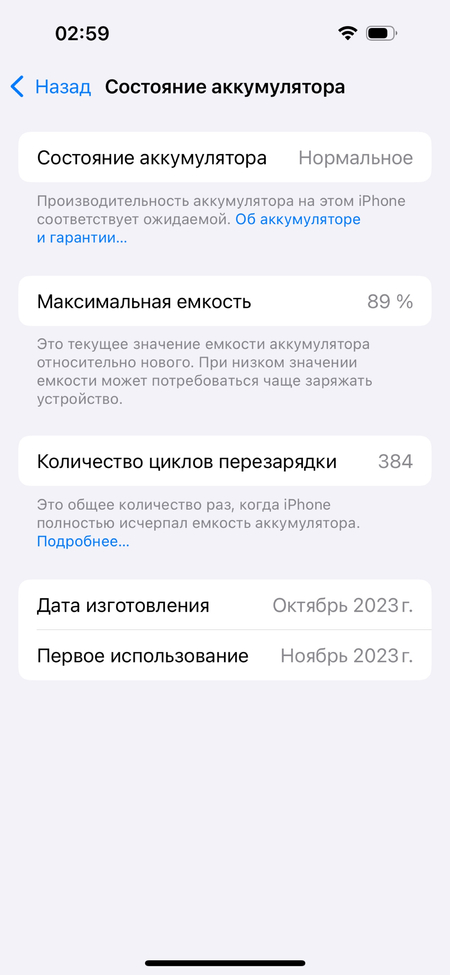 Iphone 15 pro