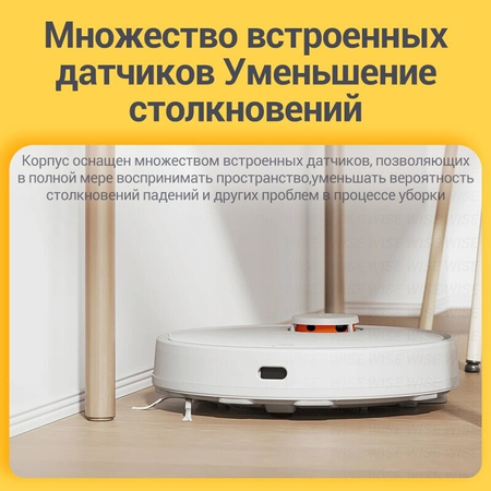 Робот пылесос Xiaomi Mijia Sweeping Vacuum Cleaner 3C