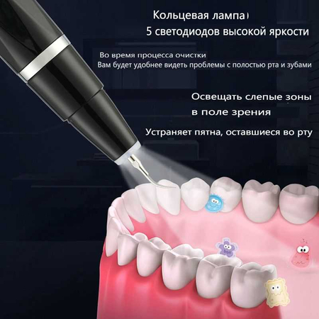 Ирригатор ультразвуковой профессиональный скалер: 5 режимов работы
