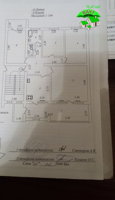 ^140м² МЕТРО Хамза 4х комнатная Банковская Чиланзар Е кв-л 2.5х9балкон
