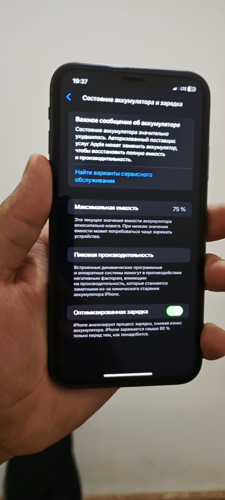 iPhone 11 ideal ochilmagan yomks 75 hotira 128gb