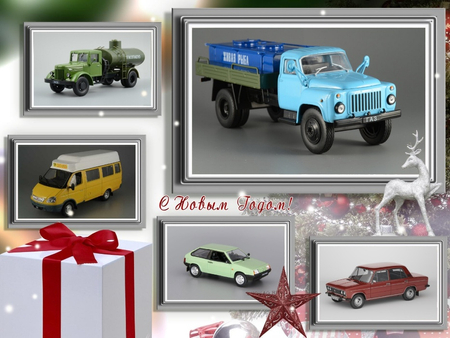 Отличный подарок!!! Масштаб 1:43