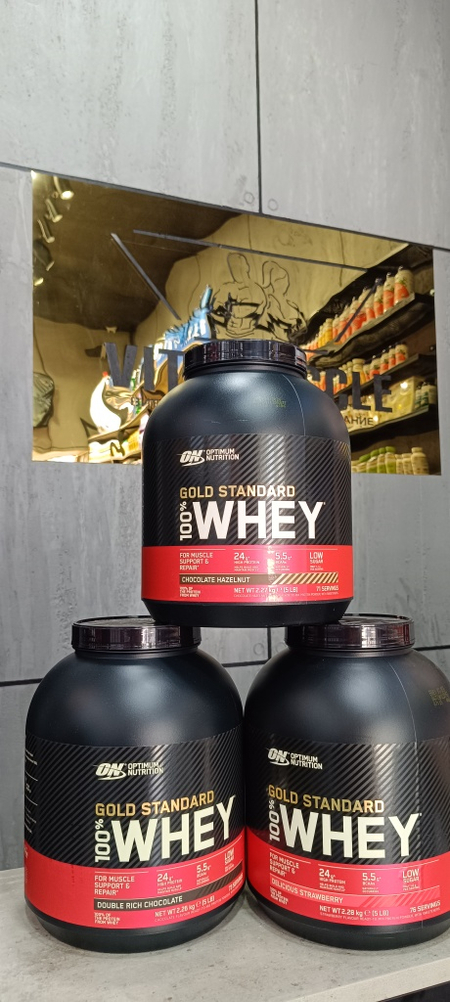 Gold Standard 100% Whey™ 2.3 kg