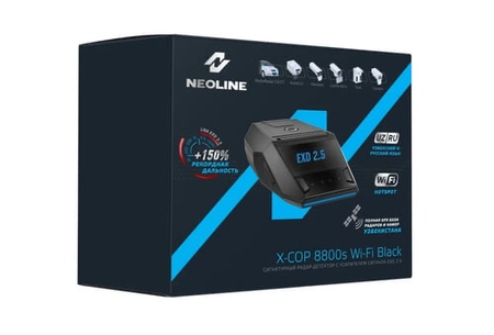 X-COP 8800 Wi-Fi