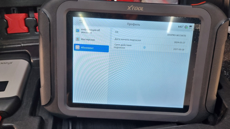 Диагностика. Xtool d9s Pro