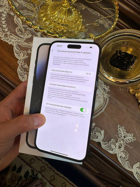 Iphone 14 pro max 92%