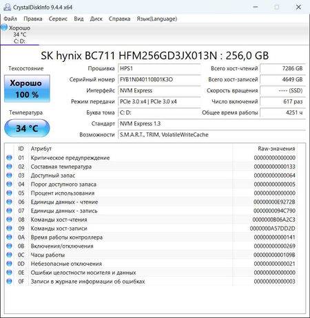 Ноутбук HP ProBook 450 G8