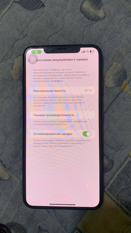 Iphone xs max 256 gb 81 ёмкост