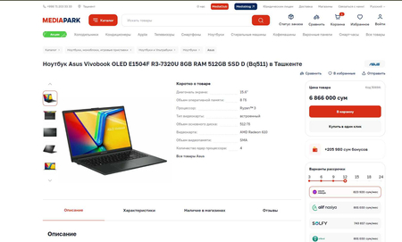 ПРОДАМ ASUS Vivobook Go 15 OLED Ноутбук Ryzen™ 3-7320U/8GB-DDR5/512SSD