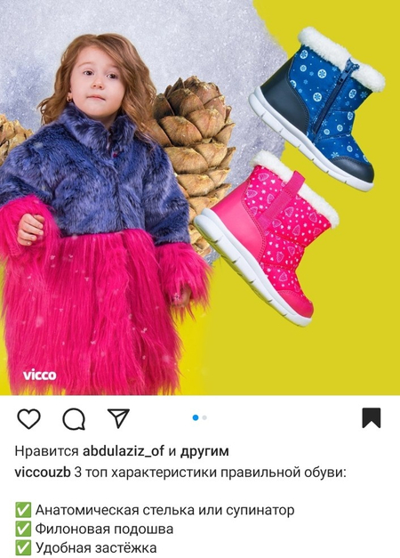 Vicco сапожки для девочек для первых шагов утеплением 19р 11.8см
