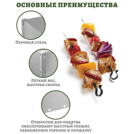 Мангал сборный BoyScout без шампуров (Россия)