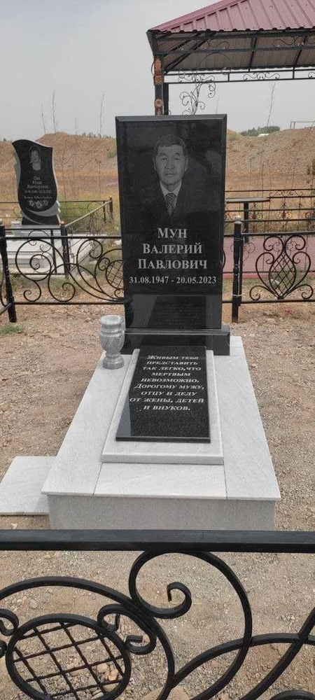 Изготовление и установка Памятников