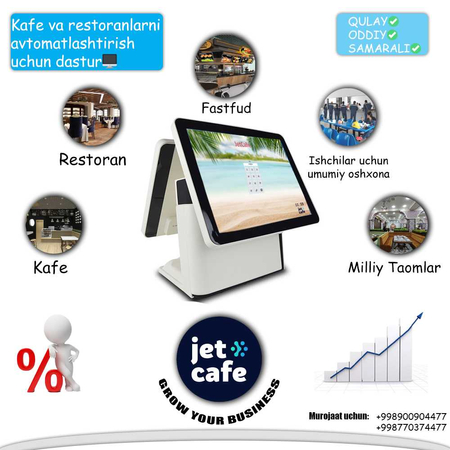 JetCafe - Kafe, restoran hamda Fast fud markazlarini avtomatlashtirish