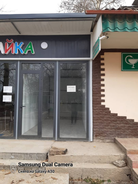 Сдаётся в аренду