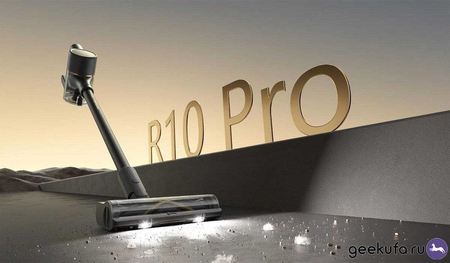 Беспроводной пылесос R10 Pro В Рассрочку 0% комиссии