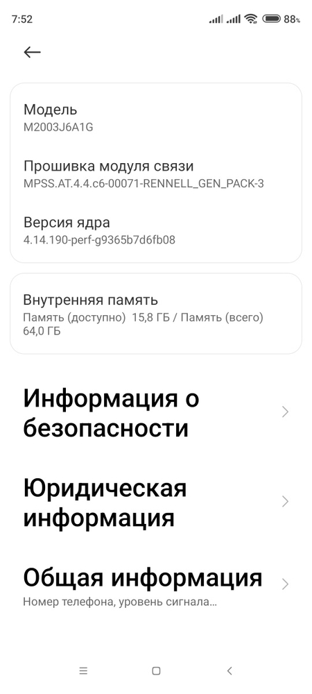 Редми телефони сотилади нот 9 с 64 талик