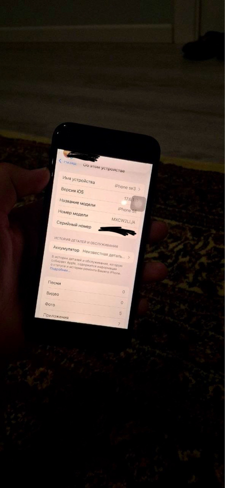 Iphone se 3 (2022) hammasi radnoy
